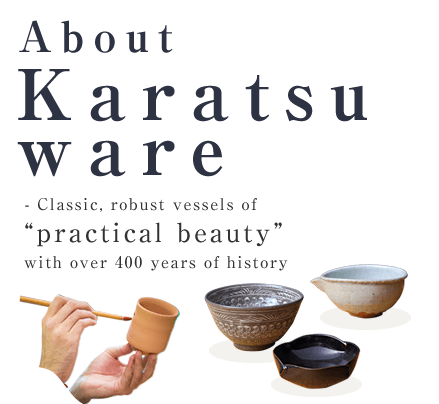 旅Karatsu 唐津観光協会｜Karatsu Ware